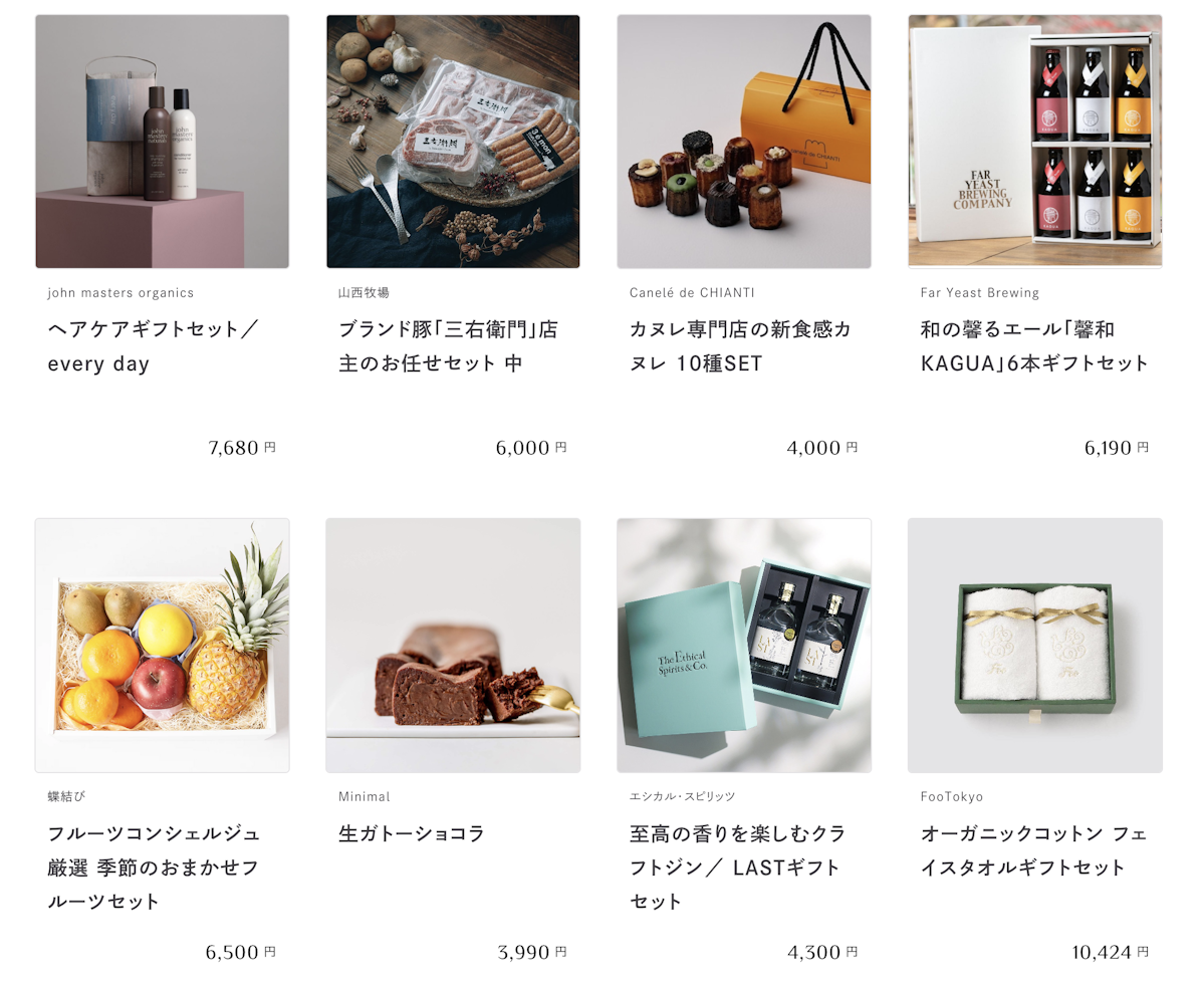 職場の同僚に喜ばれる結婚祝い30選！最新の人気プレゼントランキングと金額相場もご紹介 | 選び直せるソーシャルギフト GIFTFUL（ギフトフル）